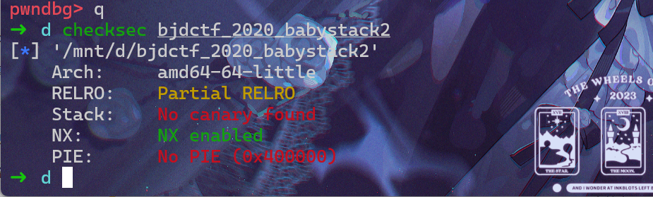 bjdctf_2020_babystack2(整数溢出)