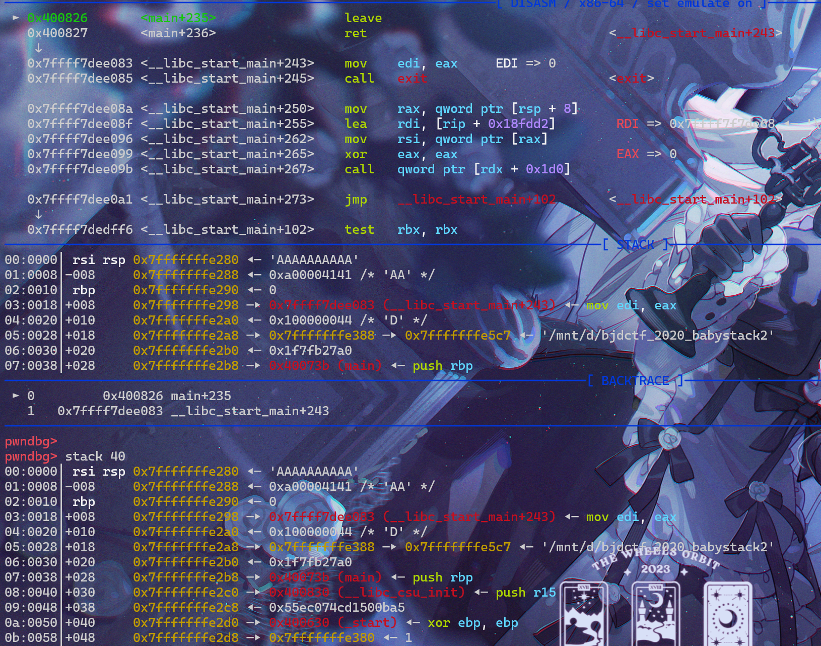 bjdctf_2020_babystack2(整数溢出)