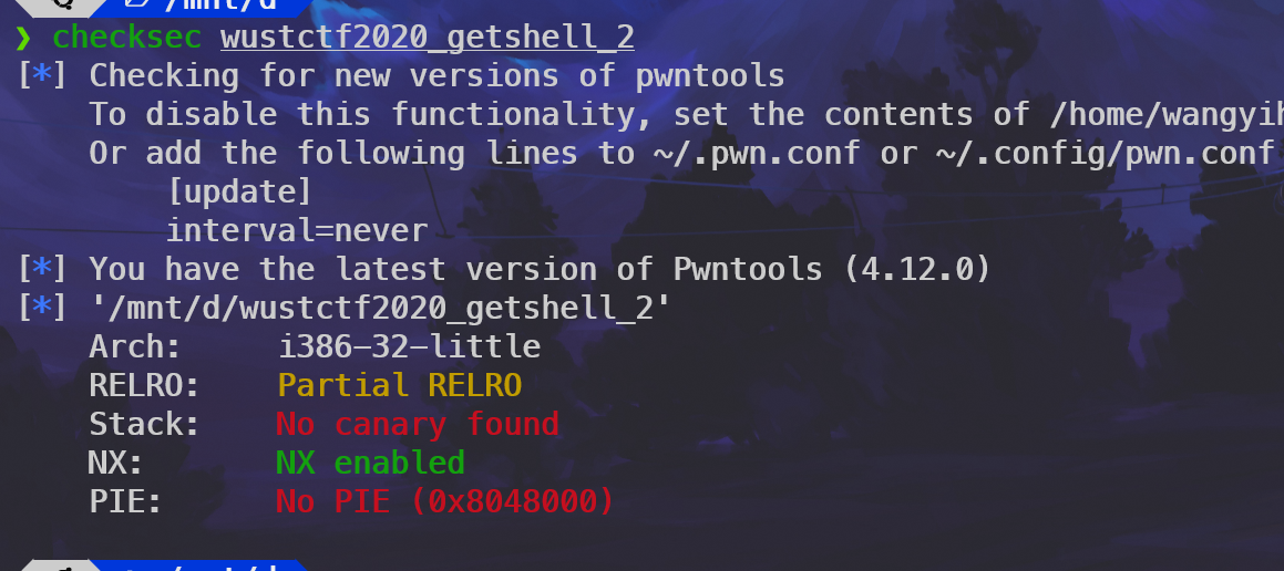 一道题说明call system 与system plt调用的区别