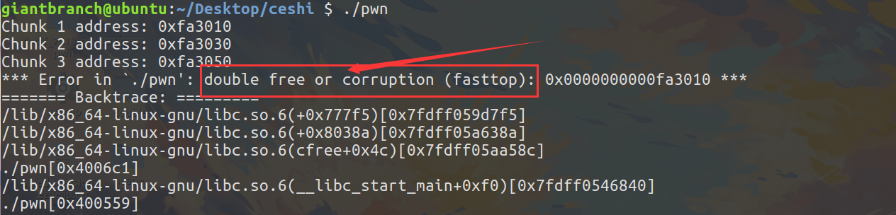 堆漏洞之--Fastbin corruption